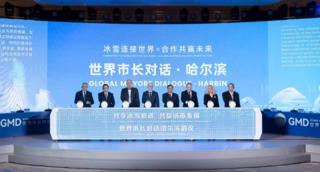 China Focus: Global mayors eye cooperation in ice and snow economy ...